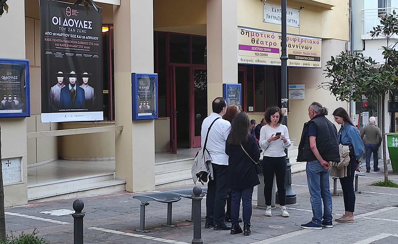 “Οι Δούλες” του Ζαν Ζενέ: Μία παράσταση προσβάσιμη από όλους και όλες ...